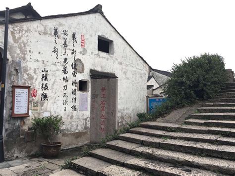 王羲之故居绍兴游记王羲之绍兴绍兴王羲之大山谷图库