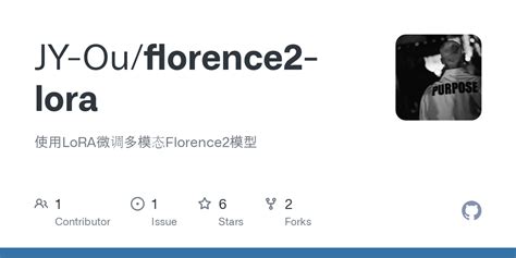 GitHub JY Ou florence lora 使用LoRA微调多模态Florence 模型