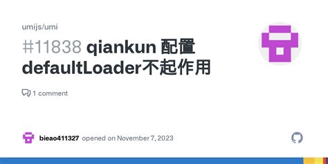 Qiankun Defaultloader Issue Umijs Umi Github