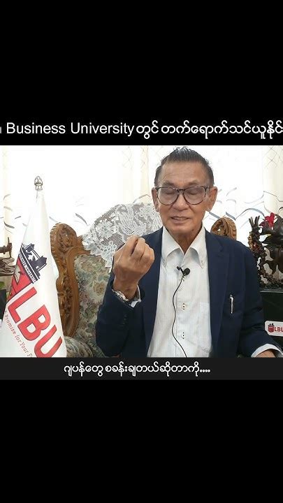 ဝေး၍ ဝေး၍ သွားသော တက္ကသိုလ် ဆရာမောင်စိန်ဝင်းပုတီးကုန်း Youtube