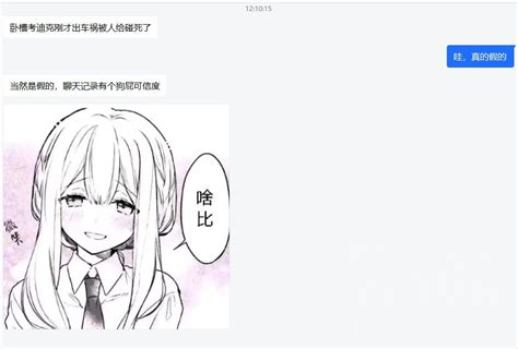 来自暴雪前员工爆料，国服今年不会开 Nga玩家社区
