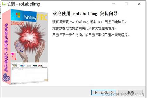 标注工具 Rolabelimg旋转框标注工具安装和使用教程 Cfanz编程社区