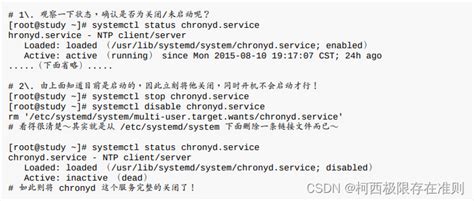 172 【linux】通过 Systemctl 管理服务systemctl Inactive Csdn博客