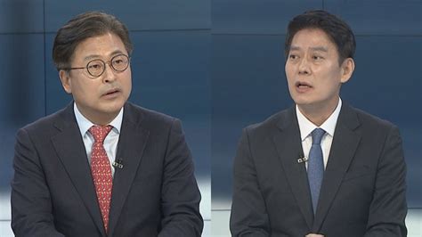 뉴스포커스 국민의힘 전광훈 리스크 계속민주당 돈봉투 의혹 사과 연합뉴스tv Yonhapnewstv Youtube