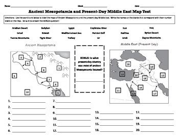 Ancient Near East Map Quiz Ancient Near East Map Quiz