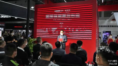 链条皮带合二为一？征和“振明”链条正式发布，即将改变行业格局车家号发现车生活汽车之家