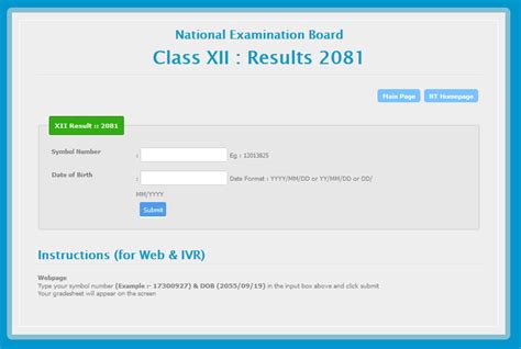 Class 12 Result Published Date 2081 Shrawan 3rd Week Mero Enotes