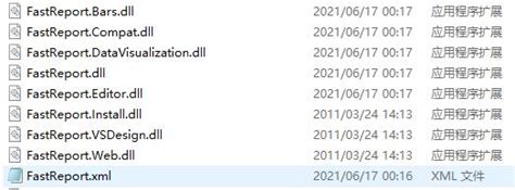 c s架构软件开发平台v6旗舰版 fastreport报表组件 c s开发框架 c s框架网