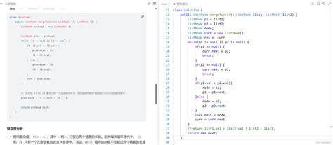 hot100 day10（合并两个有序链表，合并k个升序链表，排序链表） csdn博客
