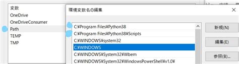 Djangoサイトをiis上で動かす Windows 10 Python 386
