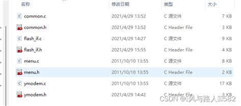上位机串口iap升级基于ymodem协议的stm32f405rgt6cubemxiap在线升级ymodem上位机 Csdn博客