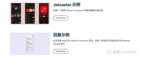 Android Ui设计规范助你打造精美android应用 Csdn博客