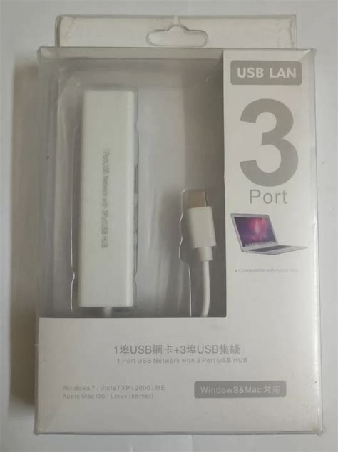 3 Port Usb Lan Hub At ₹ 250piece In New Delhi Id 2852467595097