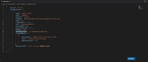Vscode Debugging Setting Problem · Microsoft Vscode Cpptools
