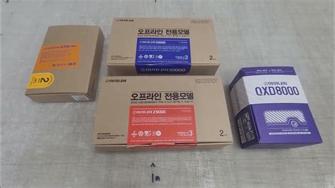 홍천 아이나비 블랙박스 판매 장착 대리점 만도 블랙박스 대리점 Youtube