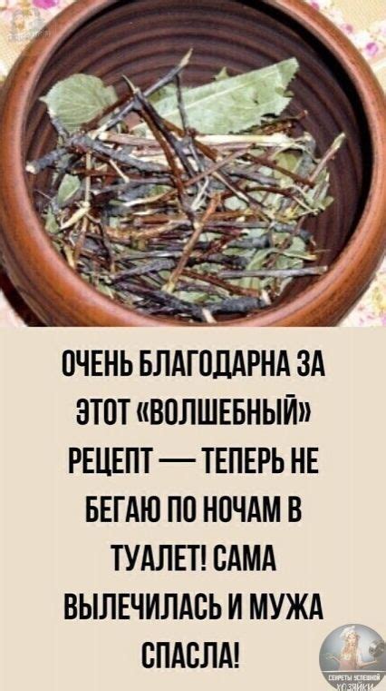 Женские секреты Пост со стены Healthy Health Natural Remedies