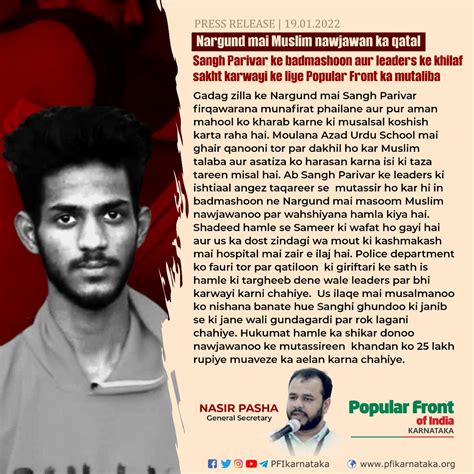 Umar Umarpatel Twitter