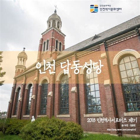 고해성사 하는법 고해성사하는방법 정리 네이버 블로그