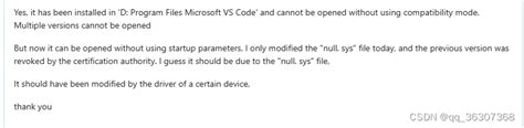 vscode 闪退 黑框 打不开 “launch failed“ code“18“ vs code打开提示the window