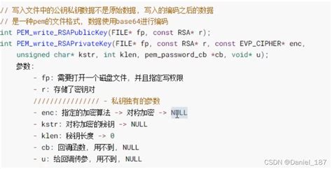 数据安全传输平台项目笔记c 安全传输项目 Csdn博客 数据安全传输平台项目笔记c 安全传输项目 Csdn博客