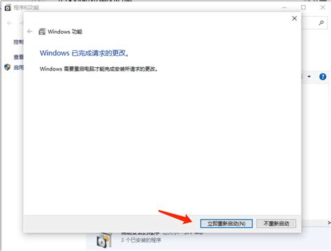 Windows启用hyper V Niulink 帮助中心 Windows启用hyper V Niulink 帮助中心