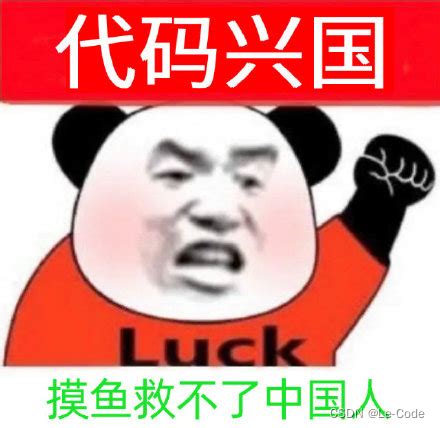 LeetCode每日一题之专题一双指针 快乐数