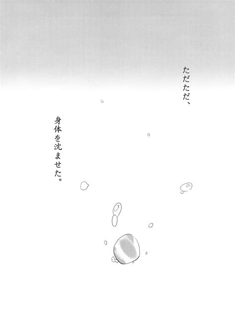 Shikushiku Amamori Weekly Danbooru