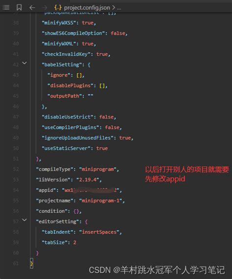 微信小程序json配置文件 微信小程序json里面加载数据顶部的小圈圈 csdn博客