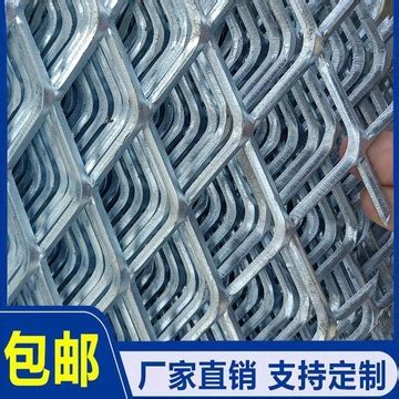 定制菱形钢板网镀锌重型拉伸脚踏网防滑加厚不锈钢板拉伸网厂家 阿里巴巴