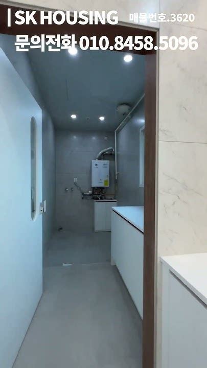 복층의 정석같은 예쁜 인테리어의 고급 신축빌라 입니다 역세권과 학세권에 위치합니다 Youtube