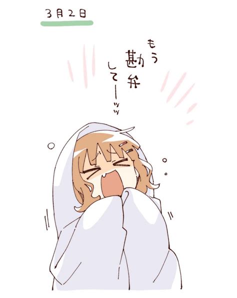 Sakurako Got Scared Compilation Of Others Namori Art Work R Yuruyuri