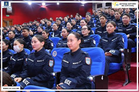 Дотоод хэргийн их сургууль I University Of Internal Affairs Added A New Дотоод хэргийн их