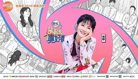 笑起来真好看59