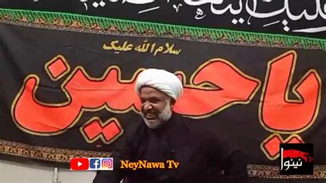 Majlis 5 Khamsa Sajjadia [as] Qom Allama Matloob Husain Muhammdi