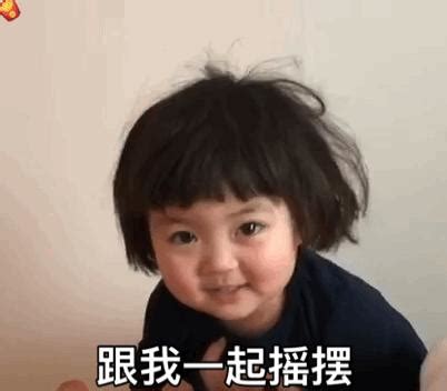 搞笑图片我瞎了看不见