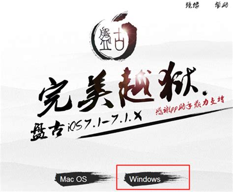 วธเจลเบรค Jailbreak iOS และ iOS ทำไดทง iPhone และ iPad Notebookspec
