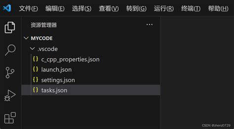 Vscode使用mingw编译器，配置cc环境vscode Mingw Csdn博客