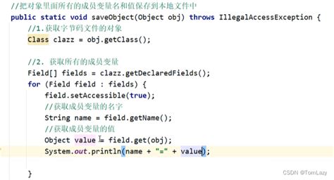 【java基础 下】 031 反射 And 动态代理反射动态代理怎么做 Csdn博客