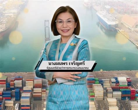 สุริยะ เผย 3 รมต คมนาคมพร้อมทำงานต่อเนื่อง แบ่งงาน มนพร คุมทางน้ำ สุรพงษ์ ดูระบบรางเหมือนเดิม