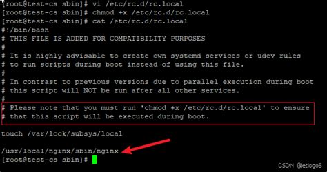 linux 安装nginx 1 26 3（配置支持） nginx1 26 3安装 csdn博客