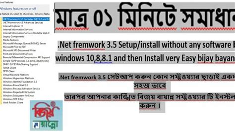 Net Framework 3 5 Windows 10 Offline Installer 928 Video Yandexte Bulundu