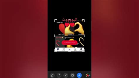 كيوت♥️♥️شكراالفمشترك Youtube