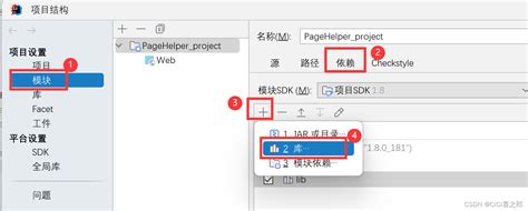 Idea创建javaweb项目以及可能遇到的一些问题idea创建web没有java Csdn博客