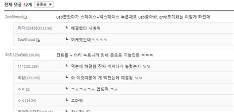 오류해결 Uncaught Typeerror 관련 오류