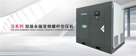 阿特拉斯空压机ga37、ga45、ga55、ga75、ga90技术参数对照表江西维邦动力设备有限公司 螺杆空压机，变频空压机，空压机，空气压缩机