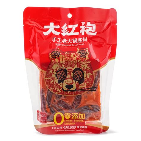 Get Dhb Spicy Hot Pot Soup Base Delivered Weee Asian Market