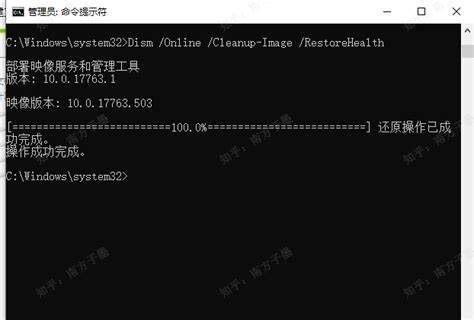 windows10 运行sfc资源保护找到了损坏文件但无法修复怎么办 知乎