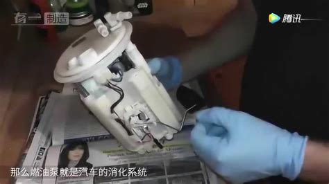 老外用拆解，详解燃油泵工作原理，讲的太详细外行都能看懂！ 高清1080p在线观看平台 腾讯视频