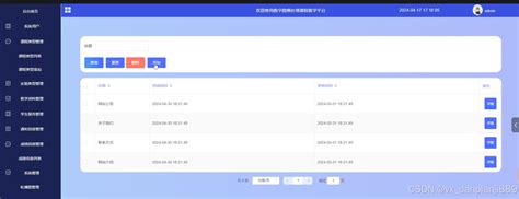 基于python的数字图像处理课程教学平台的设计与实现 毕业设计源码38641数字图像处理教学平台的设计与实现 Csdn博客