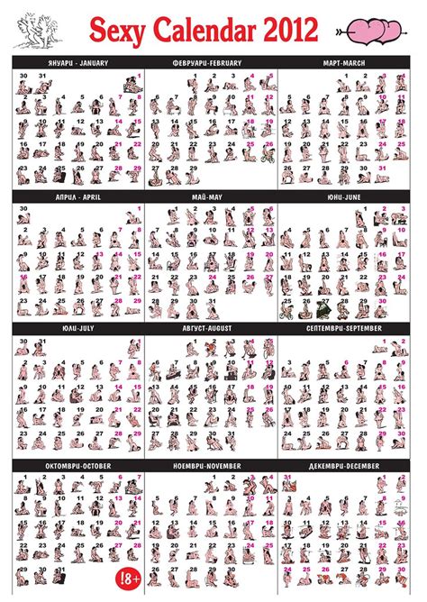 Sex Calender Rolandh Frankmannaco700x Flickr